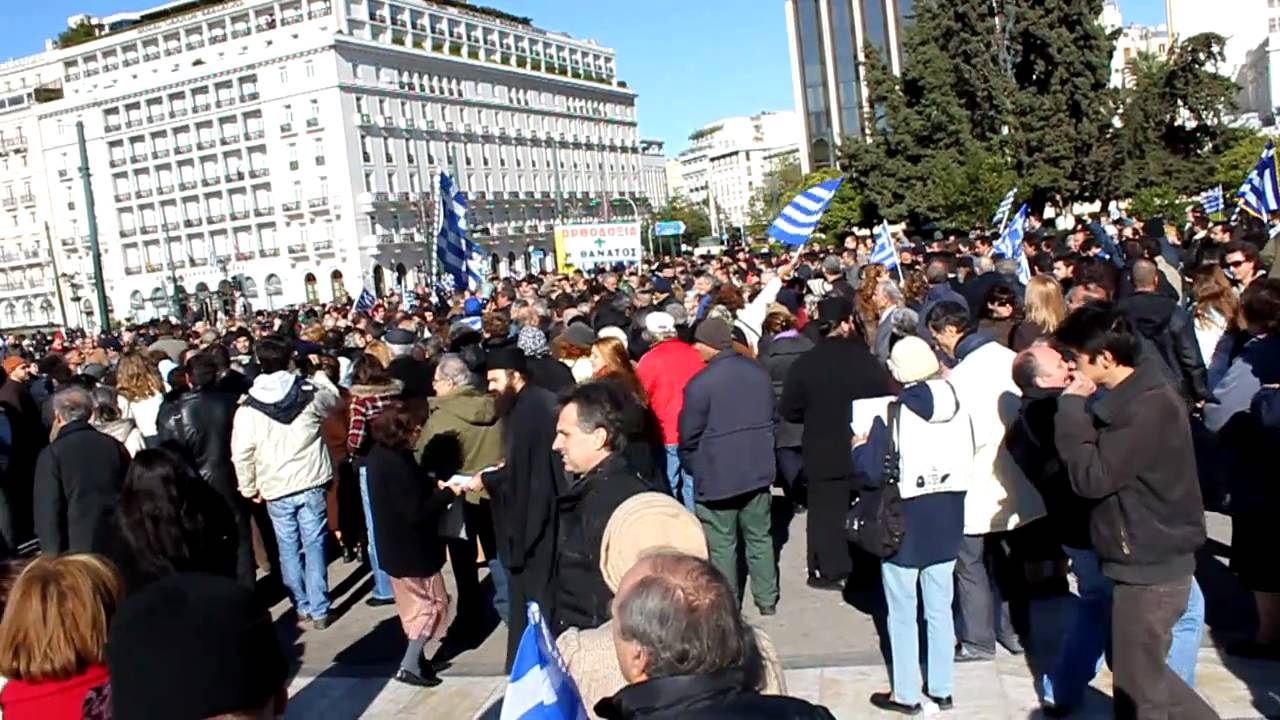 ΔΙΑΜΑΡΤΥΡΙΑ ΓΙΑ ΤΗΝ ΚΑΡΤΑ ΤΟΥ ΠΟΛΙΤΗ/1 12-12-2010 - YouTube
