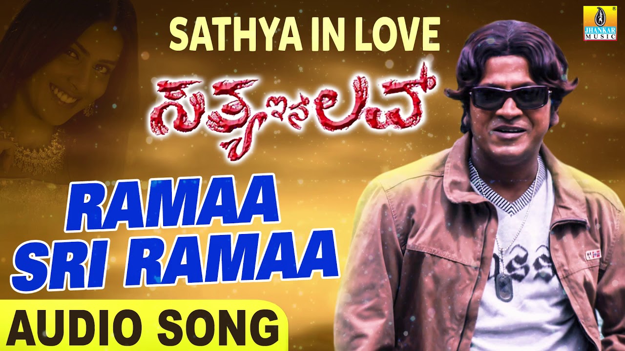 Ramaa Sri Ramaa | Sathya In Love | K.S.Chithra | Shivrajkumar | Genelia ...