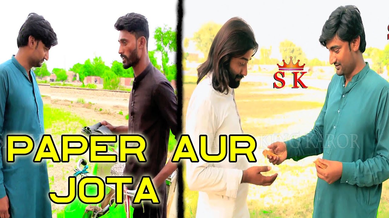 Paper Aur Jota funny short film|funny video - YouTube