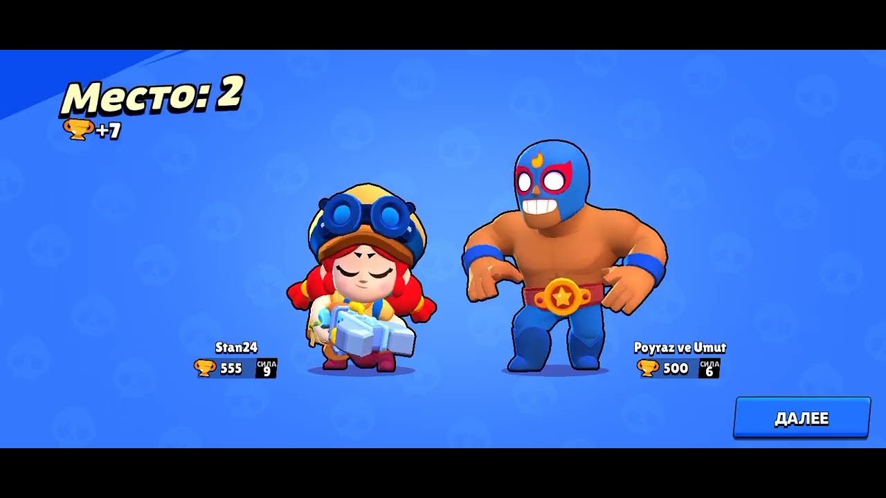 SUPER BRAWLA PLAY GUIDE - 20 RECORD OF BRAWLA 20 SECOND OF BRAWLING AT ...