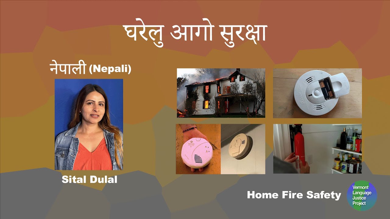 NEPALI: घरेलु आगो सुरक्षा Home Fire Safety - YouTube