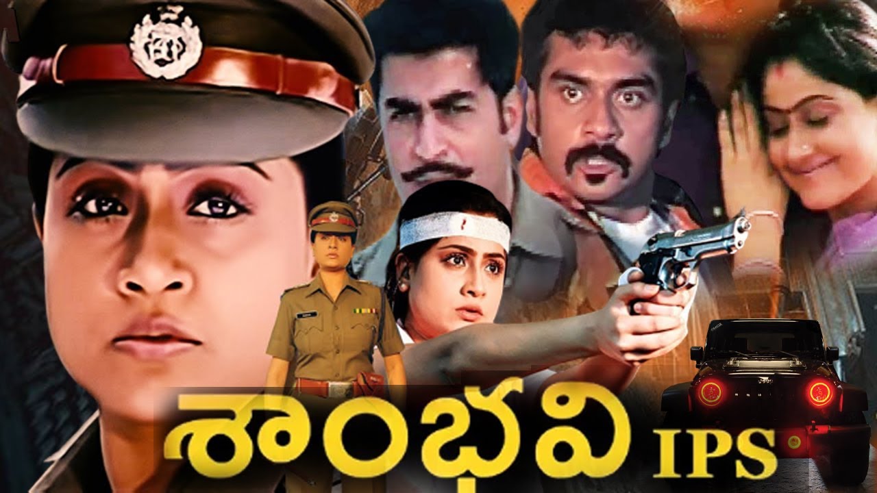 Sambhavi IPS Full Action Movie || Vijayashanti || Sijju || Mona Chopra ...