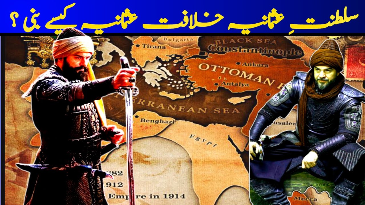 How Did The Ottoman Dynasty Become The Ottoman Caliphate? | Kurulus ...