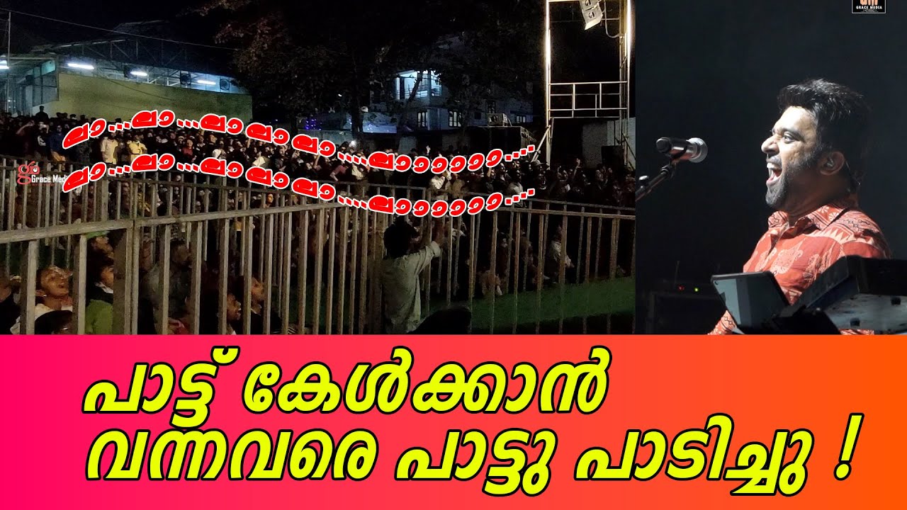 Stephen devassy performance | Stage Program | Trivandrum | 2023 # ...