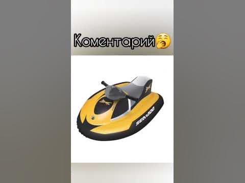 Выбери себе водный самокат🩵#подпишись - YouTube