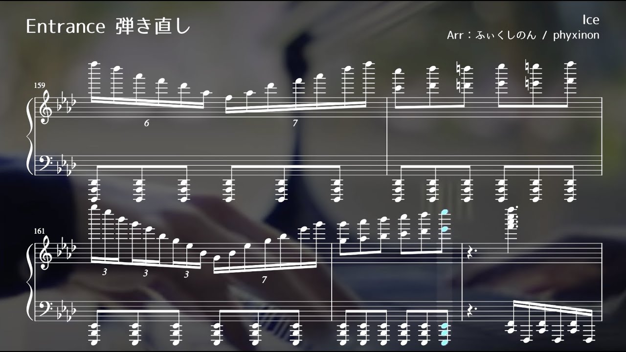 【Deemo】Entrance 弾き直し 楽譜にしてみた - YouTube