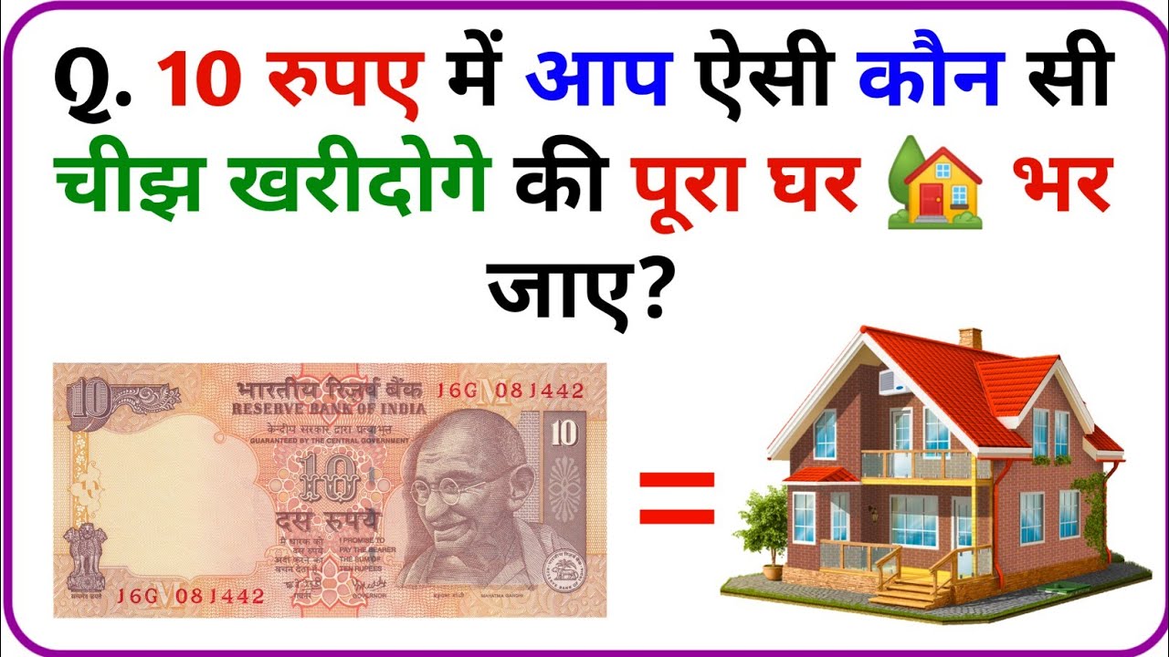 Most Important Gk Questions || Gk questions for upsc || gk for ias ...