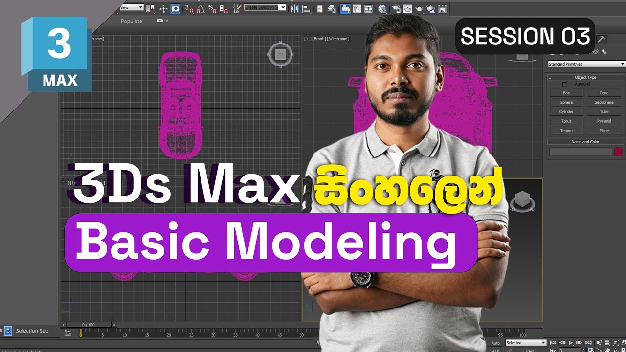 Basic Modeling & How to Create Dream Product | 3ds max Session 3 # ...