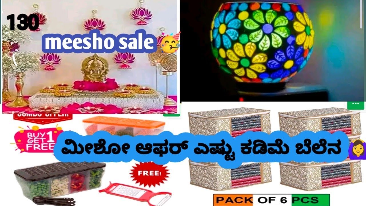 meesho biggest shopping under150/200rup.haul festival offer ಅತೀ ಕಡಿಮೆ ...