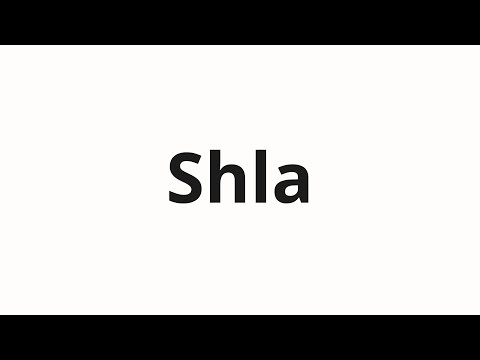 How to pronounce Shla | Шла (Was walking in Russian)
