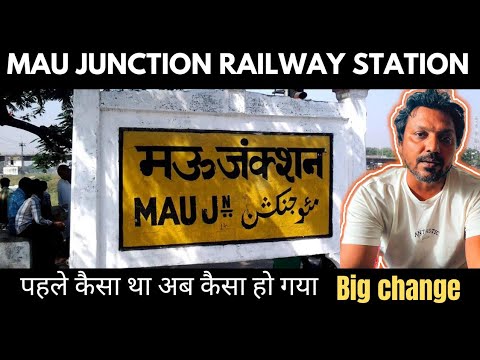 Mau junction Railway station||पहले कैसा था अब कैसा हो गया बड़ा बदलाव # ...