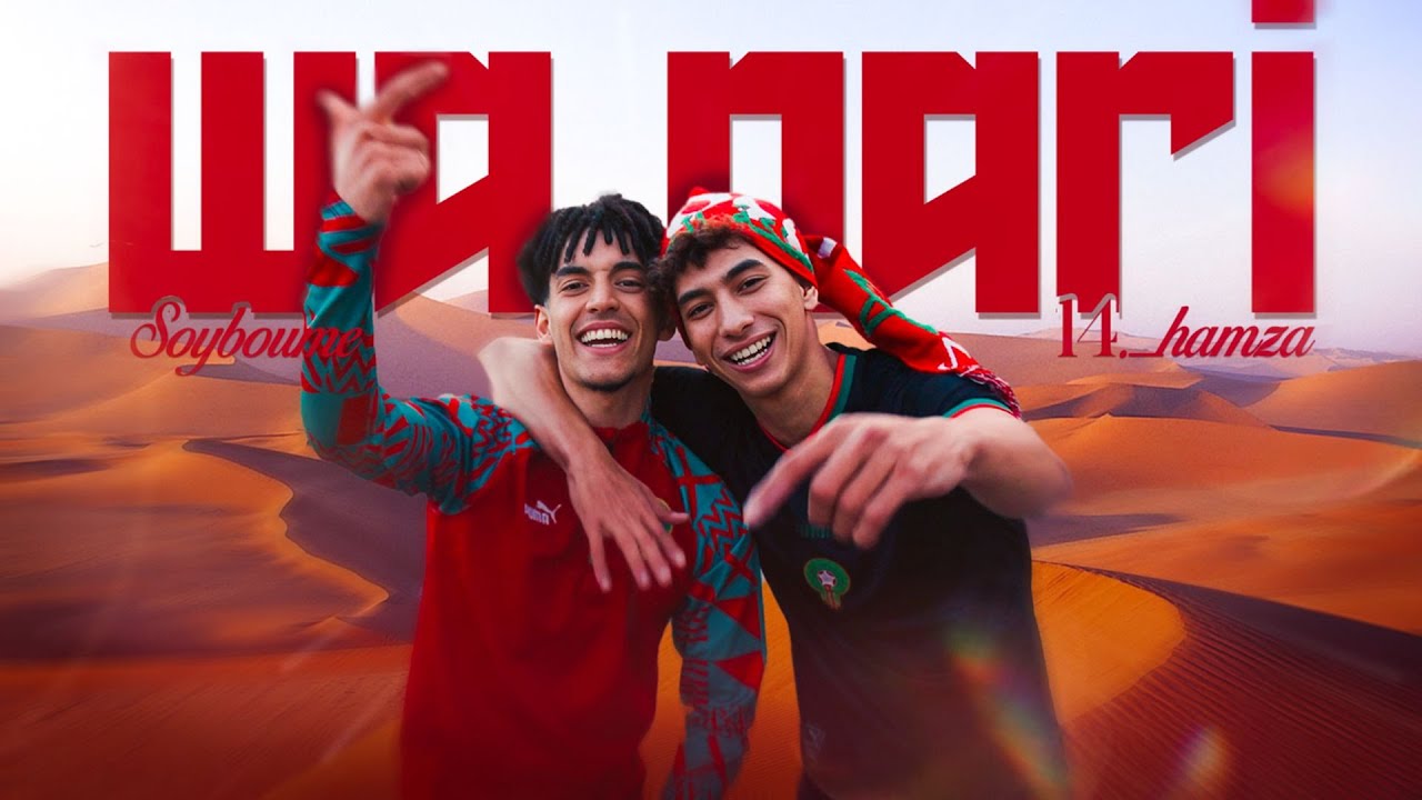 Boume X Hamza - Wa Nari [Video Oficial] - YouTube