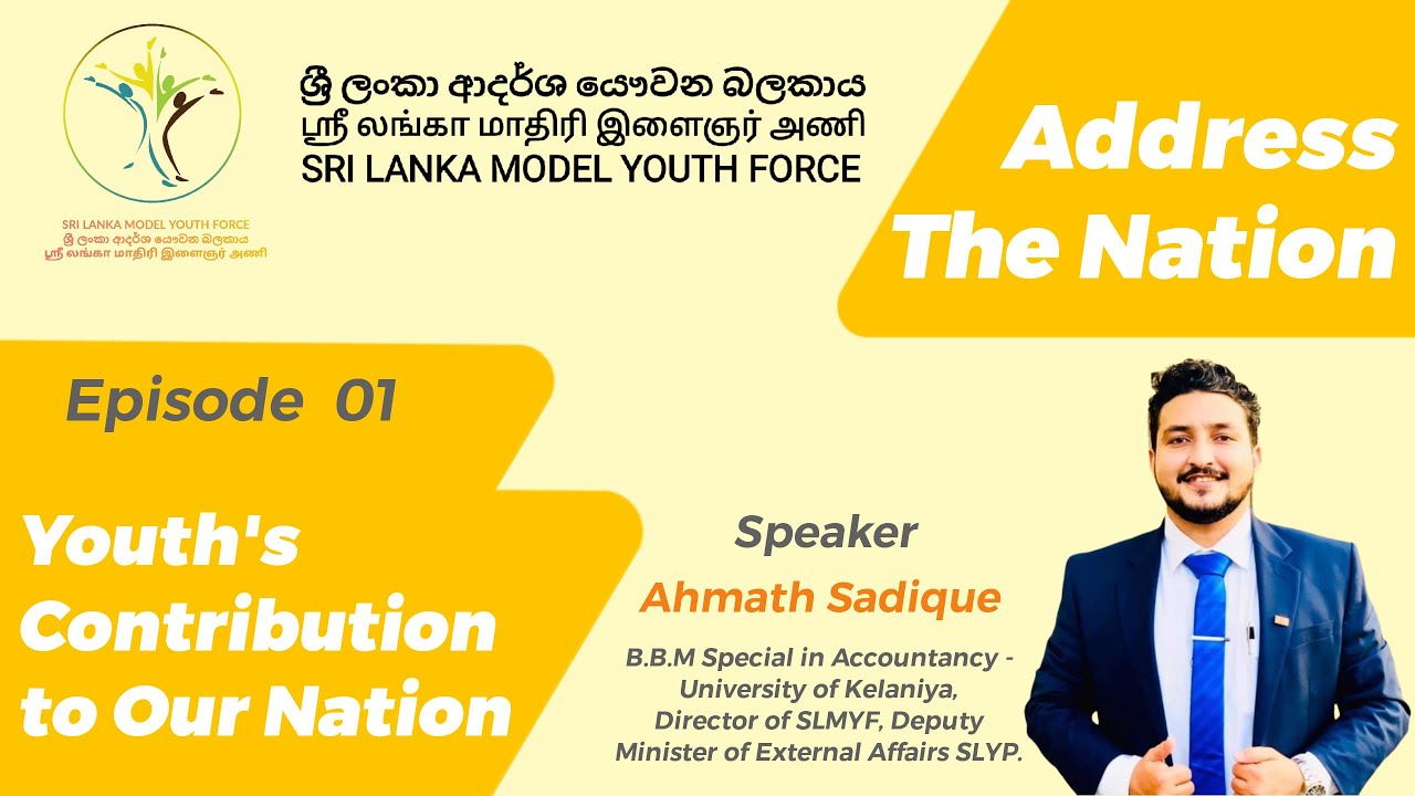 Episode 1 - Address The Nation - YouTube