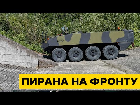 PIRANA V savladava uspon od 70 stepeni! Ekskluzivni snimci sa testiranja borbenog oklopnog vozila