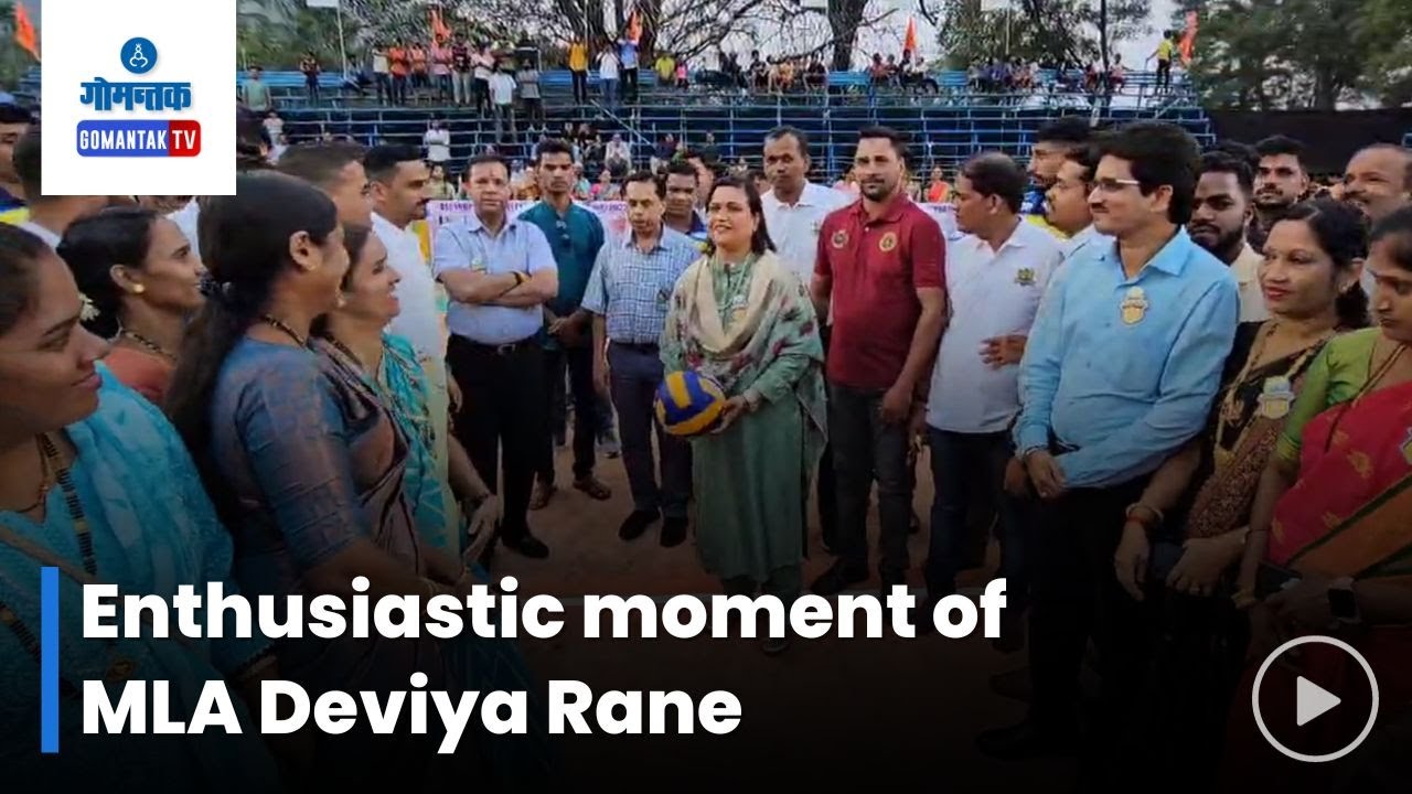 MLA Deviya Rane -आमदार देविया राणे यांचा उत्साही क्षण | Gomantak TV ...