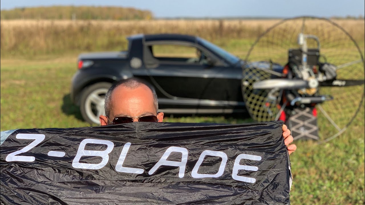 Z-BLADE 16m - YouTube