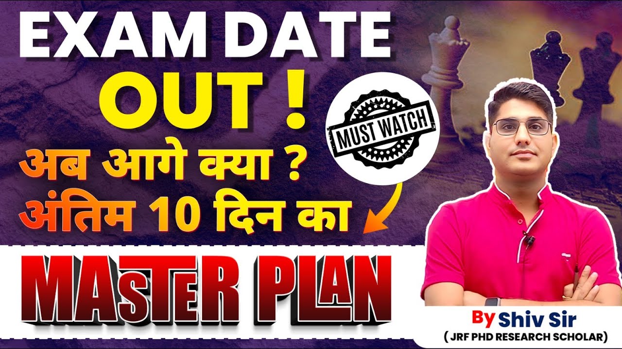 Big Announcement for UGC NET Dec. 2024 | Master Plan | Crash Course ...
