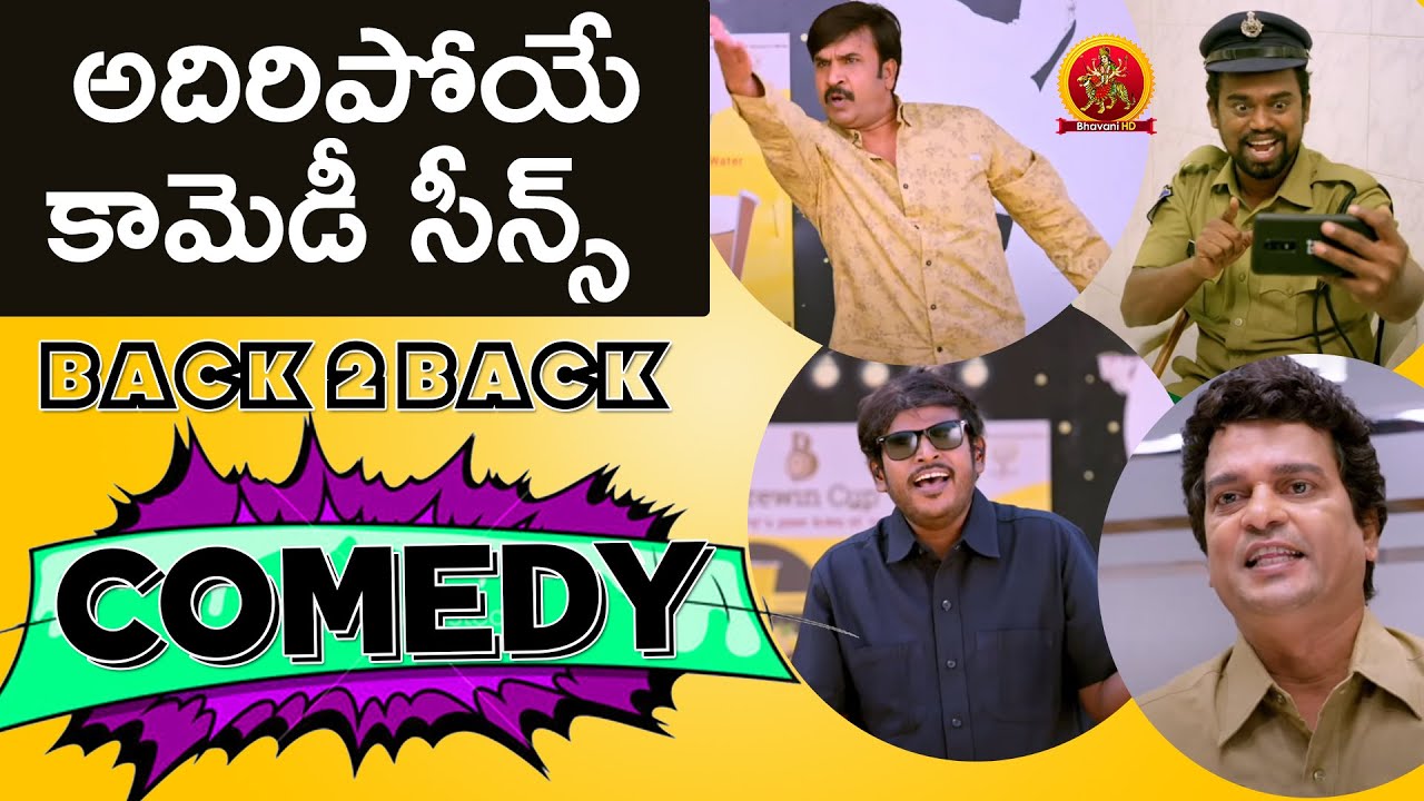 Srinivas Reddy Non Stop Hilarious Comedy Scenes | Latest Telugu Comedy ...