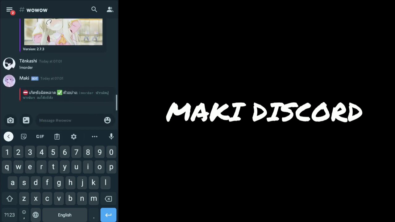 Maki Welcome Image - YouTube