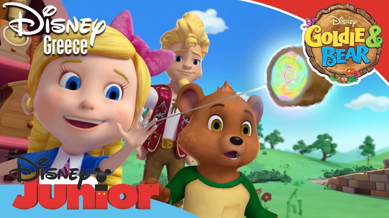 Η Γκόλντι και το Αρκουδάκι - Σεζόν 2 απο Δευτέρα 22 Ιανουαρίου | Goldie ...