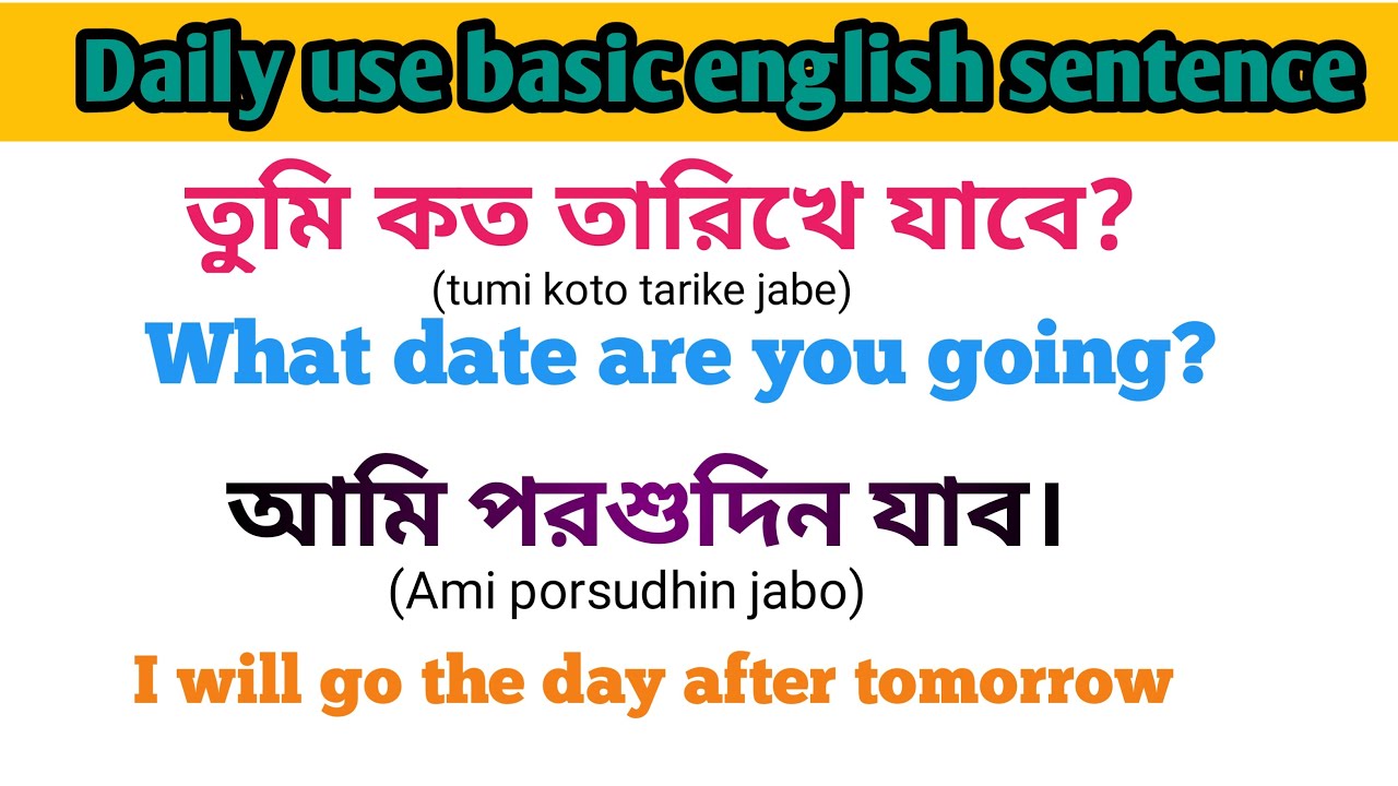 Daily use basic sentence with bangla meaning . Learn spoken english ...