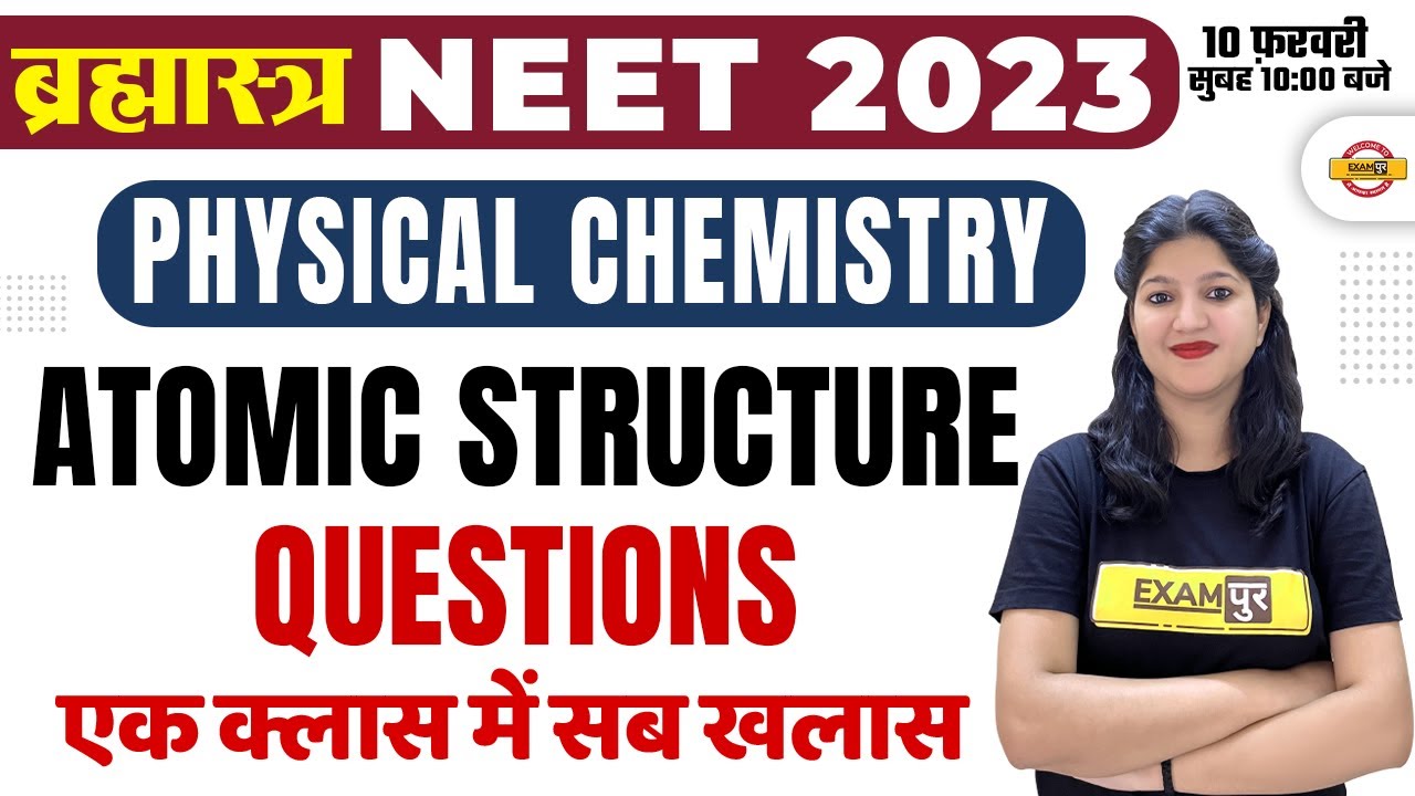 NEET 2023 | Atomic Structure QUESTIONS | NEET 2023 | ORGANIC CHEMISTRY ...