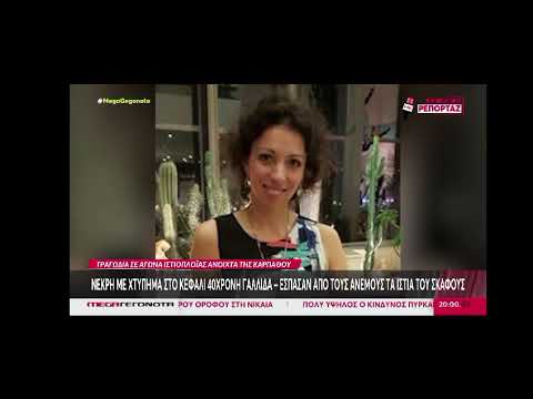 Ο πρόεδρος της ΠΕΠΙΕΘ Βαλλης Γιωργος καλεσμένος στο Mega στη Ρανια ...
