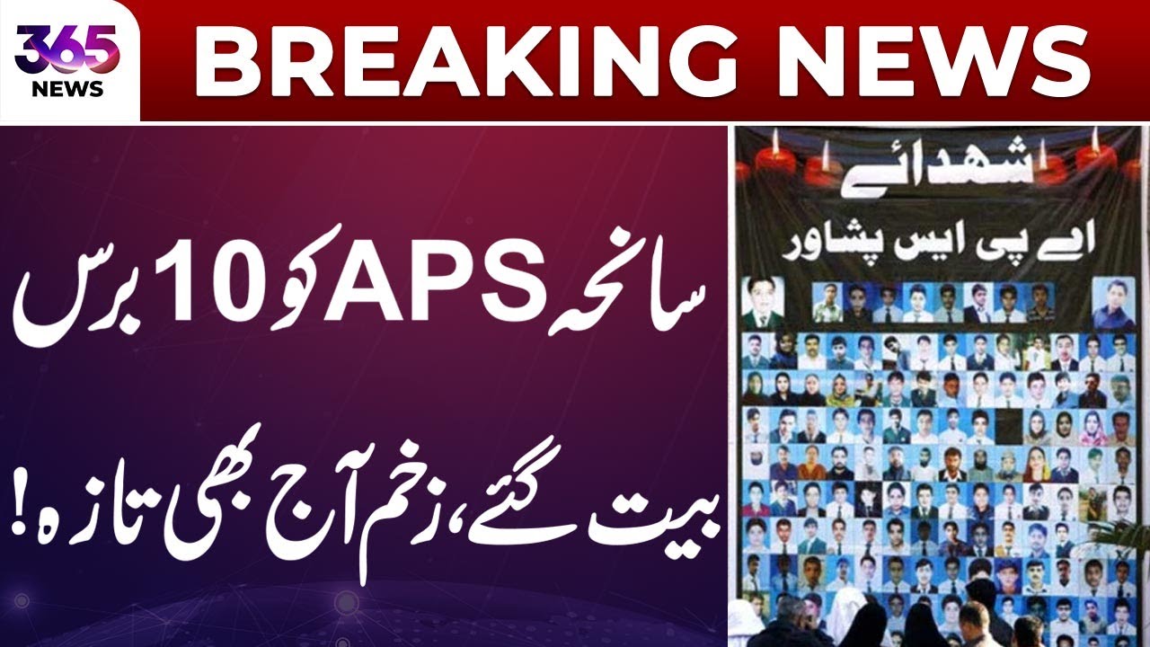 Special Report | Nation observes 10th anniversary of APS Peshawar ...