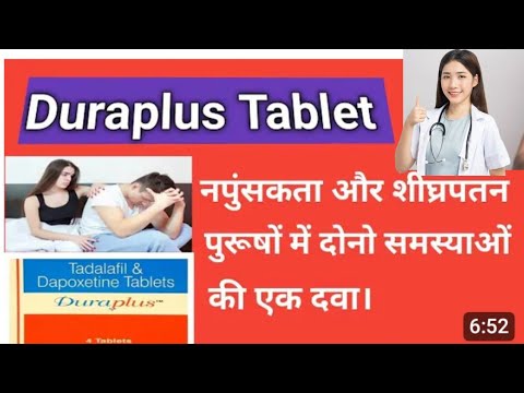 Dura plus Tablet uses in Hindi - YouTube
