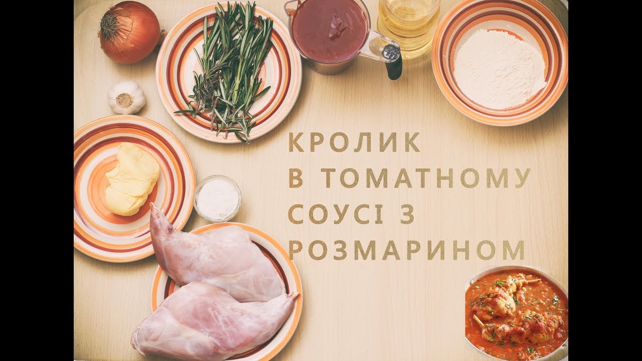 Як приготувати кроля | How to Cook Rabbit, Как Приготовить Кролика ...