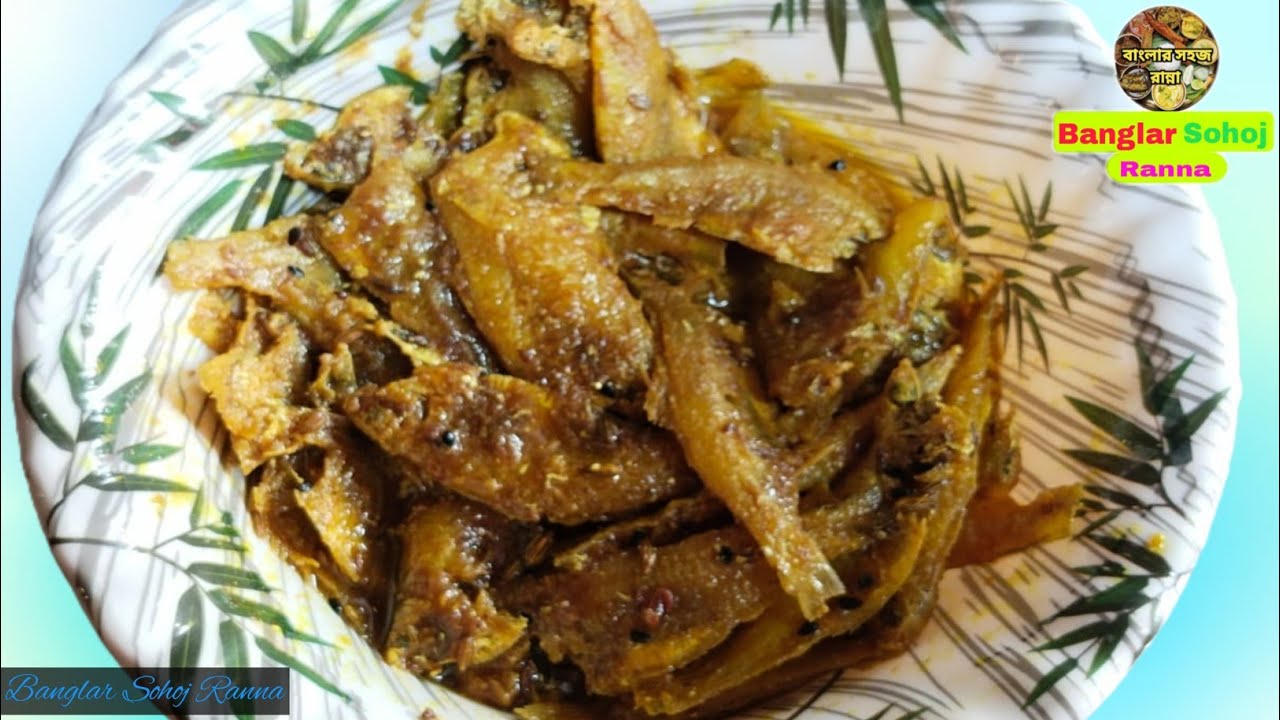 নদীর মরোলা মাছের টক রান্না | Mourala machar tok ranna | fish tok racipe ...