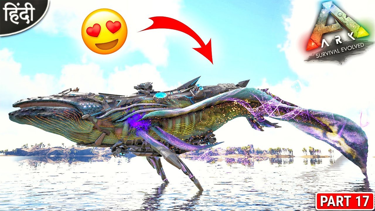 We Tame Space Whale PVP Fight 😱 : When Noob Play ARK PVP : ARK ...