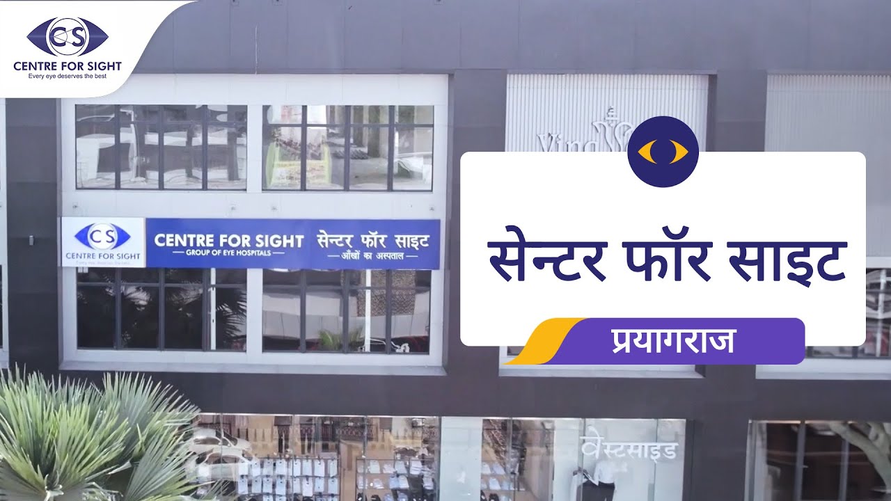 Centre For Sight - Prayagraj | North India's Best Private Eye Care ...