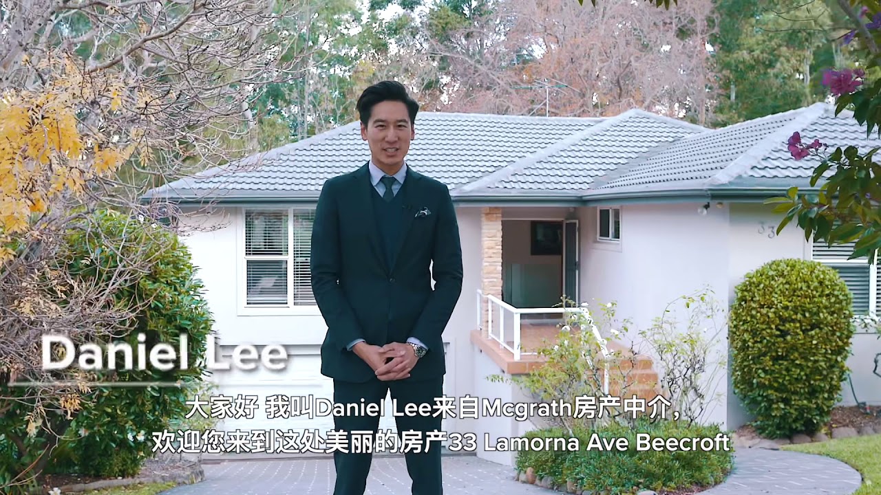 33 Lamorna Avenue , Beecroft - Presented by Daniel Lee McGrath - YouTube