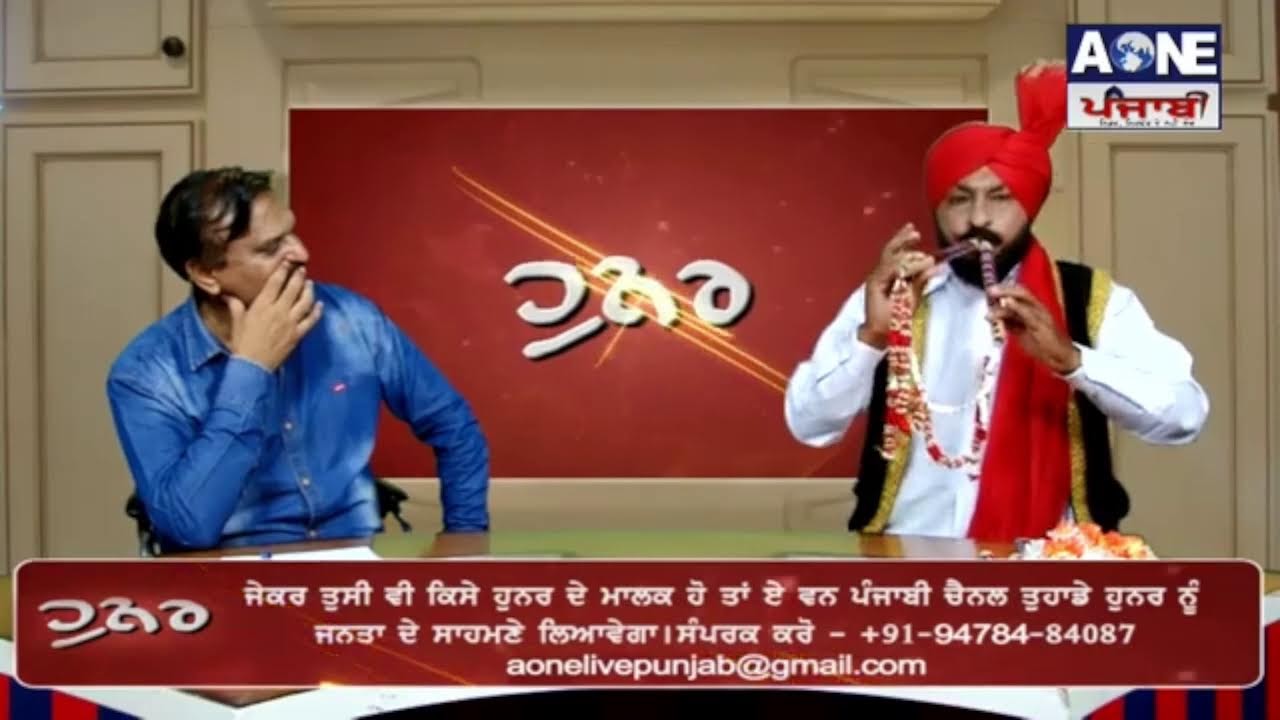 AOne Punjabi Tv _ Hunar _ Avtar Singh Tari _ - YouTube