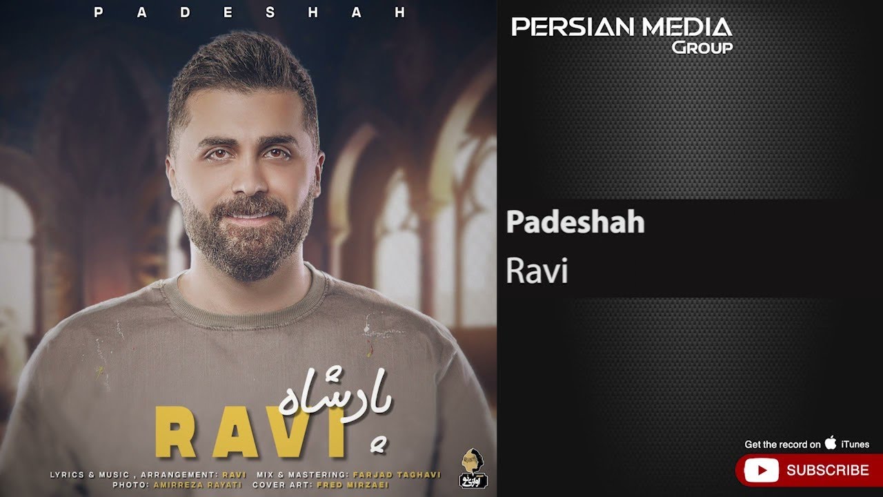 Ravi - Padeshah ( راوی - پادشاه ) - YouTube