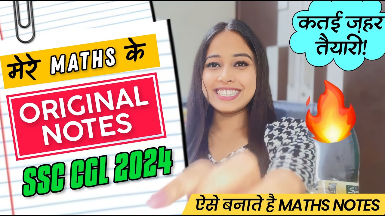 Maths में Notes कैसे बनायें?🔥 ||How To Make Notes In Maths for SSC CGL ...