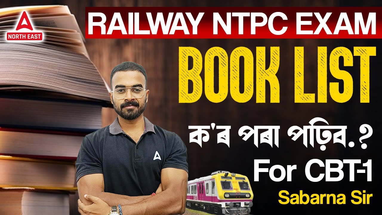 Railway NTPC Book List 2024 | RRB NTPC Books For Preparation | Adda247 ...