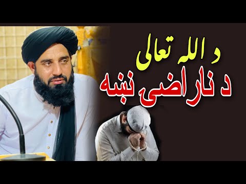 New bayan molana Muhammad Akbar haqqani