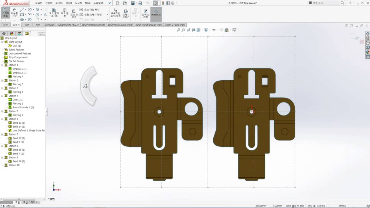 [Press] 프레스 금형 설계 솔루션 3DQuickPress - YouTube