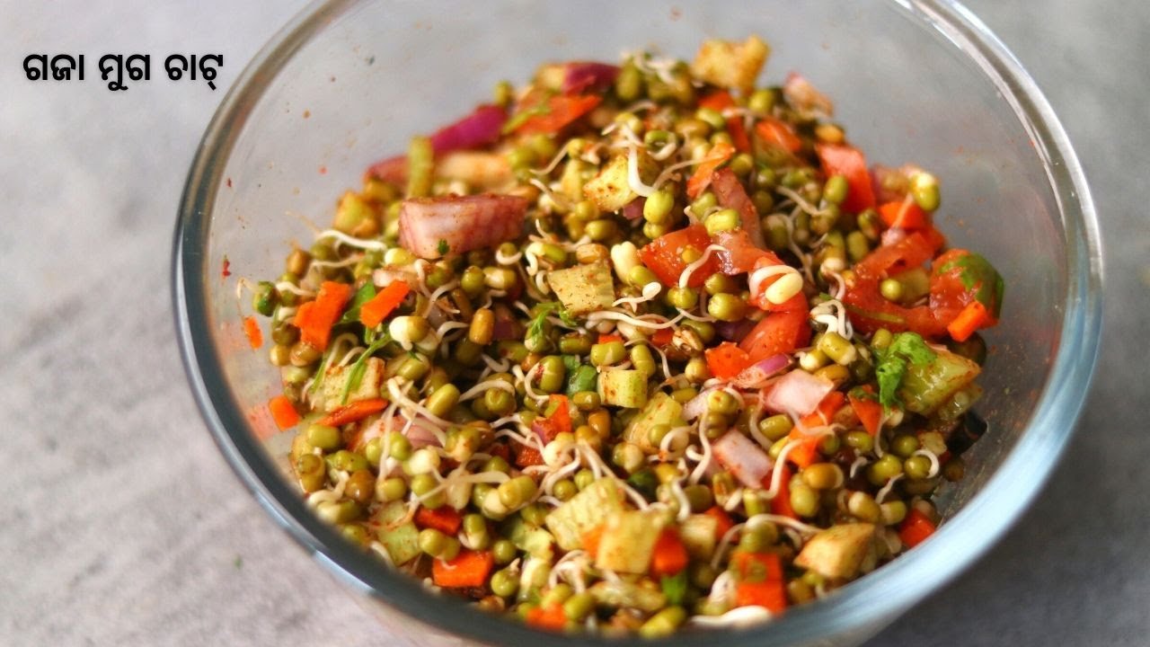 Sprouts Chaat Recipe | ଗଜା ମୁଗ ଚାଟ୍ |Gaja Muga Chaat | Healthy Sprouts ...