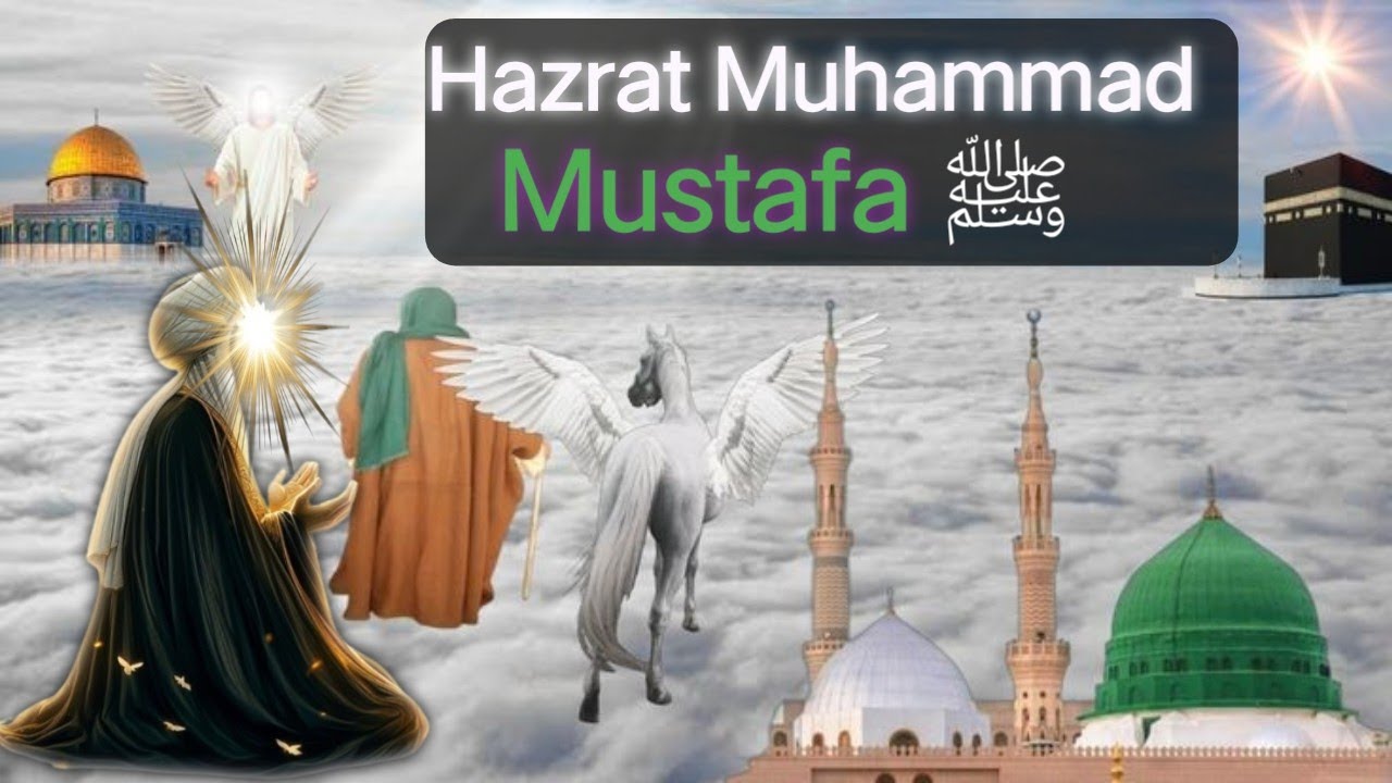 Hazrat Muhammad Mustafa ﷺ की आखिरी नमाज।जिसे सुनकर आपकी आंखों में आंसू ...