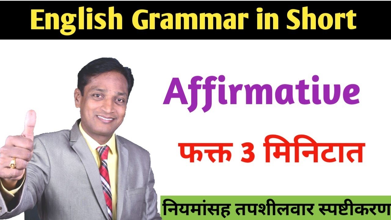Make Affirmative in 3 Minutes with Rules & Examples - YouTube