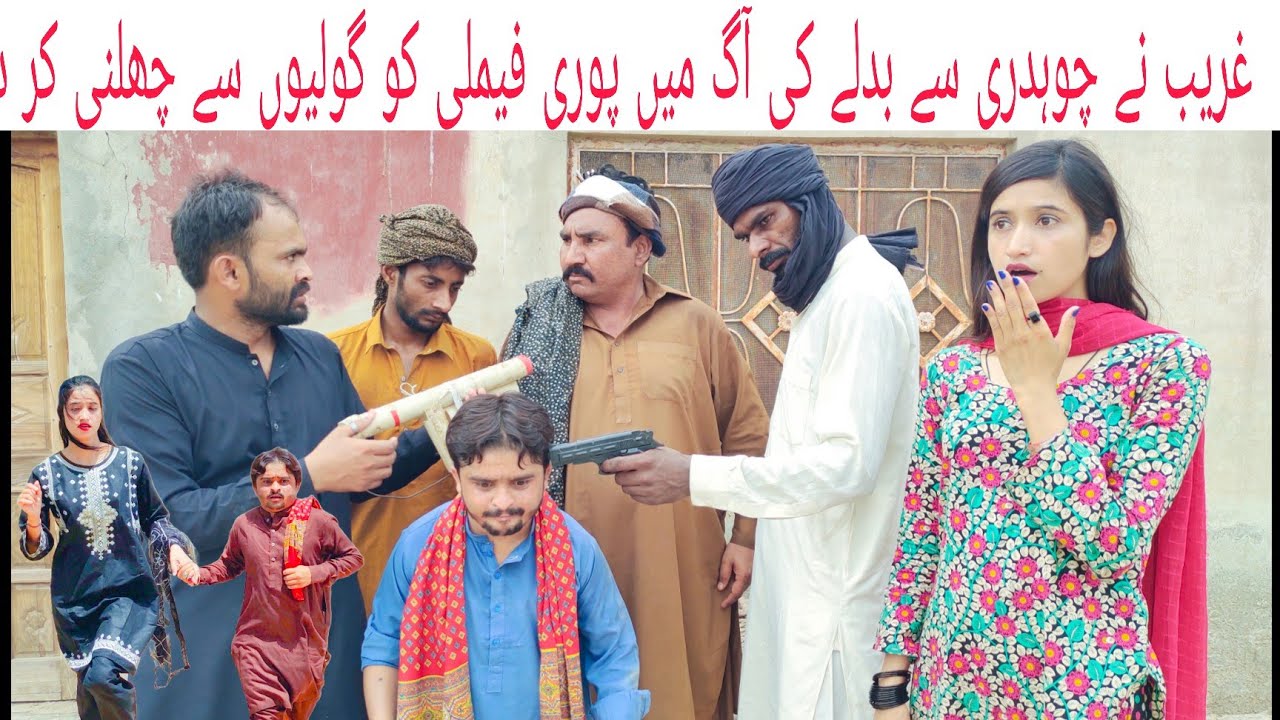 Wada Number Daar,Khushia Gharmatta,Sonia khan,Majboor Kirlo,Medaa Tali ...