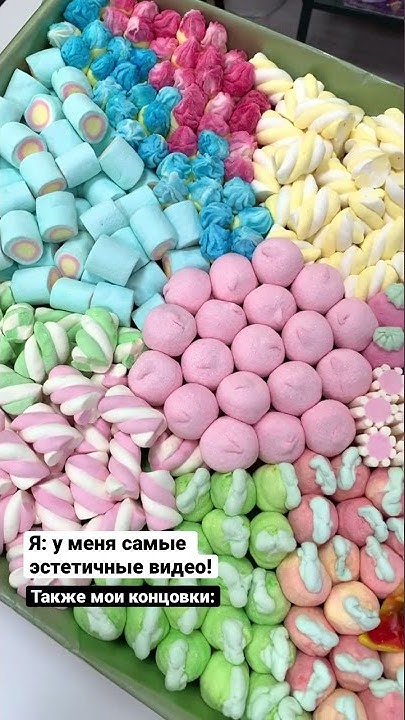 Это всё суфле-грибочки! #shorts #gummy - YouTube