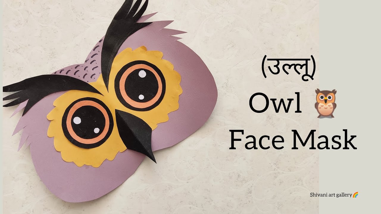 Owl face mask | ullu face mask | how to make owl | Paper mask | owl ...