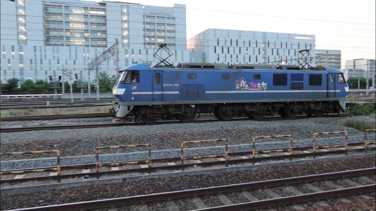 EF210-108@岸辺 - YouTube