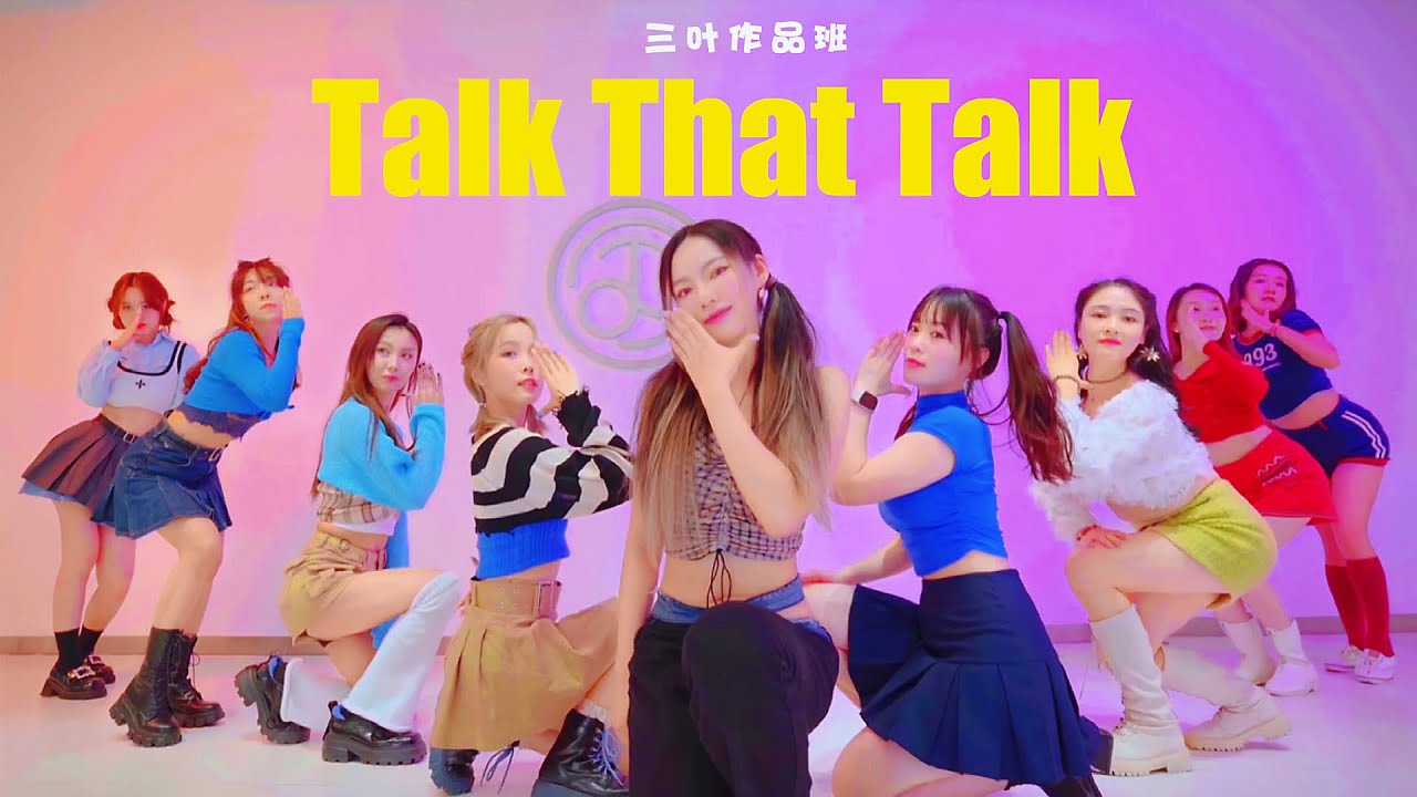 TWICE - Talk that Talk - DANCE COVER - YouTube