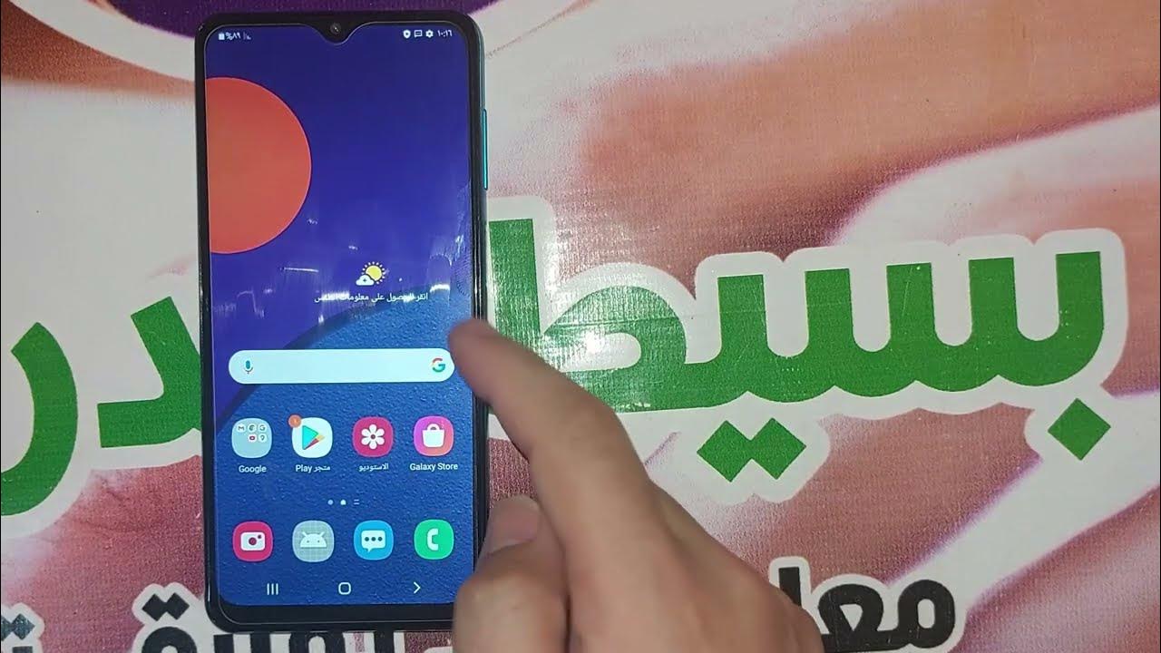 اعادة ضبط المصنع سامسونج جلاكسي ام 12 من الريكفرى | Hard Reset Samsung Galaxy M12 SM-M127F - YouTube
