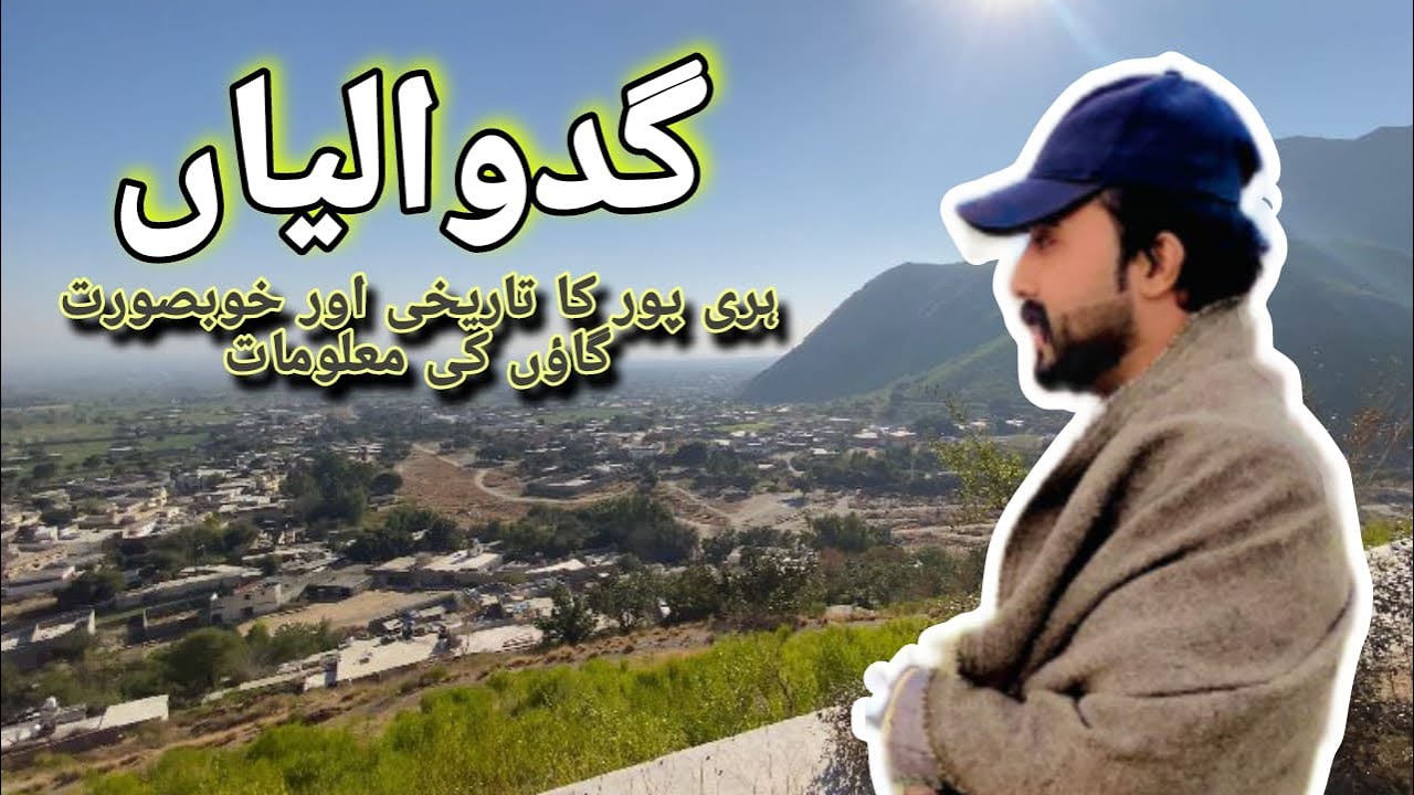 Most Beautiful Village Gudwalian | Historical | Haripur Hazara KPK ...